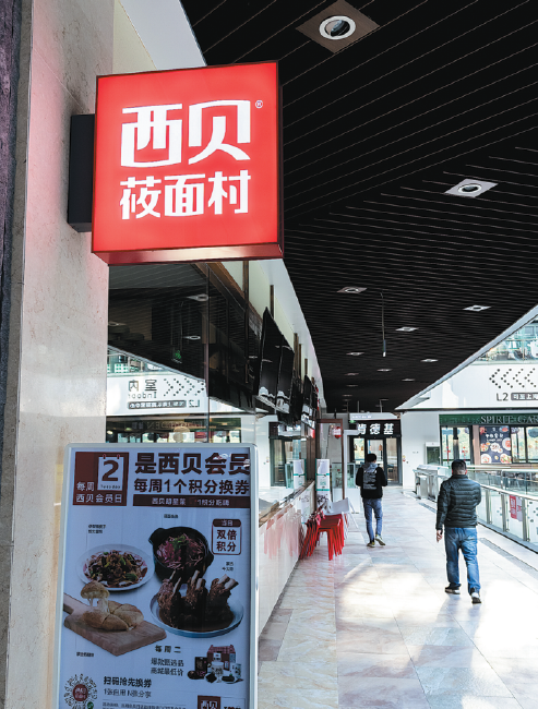 Startups endure like Alibaba during SARS - Chinadaily.com.cn