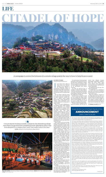 CITADEL OF HOPE - Chinadaily.com.cn