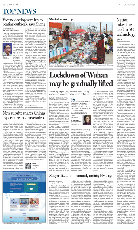 New subsite shares China's experience in virus control - Chinadaily.com.cn