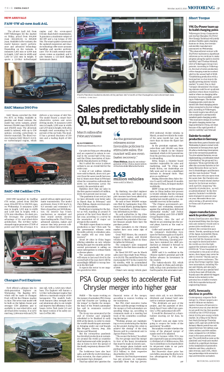 Changan Ford Explorer - Chinadaily.com.cn