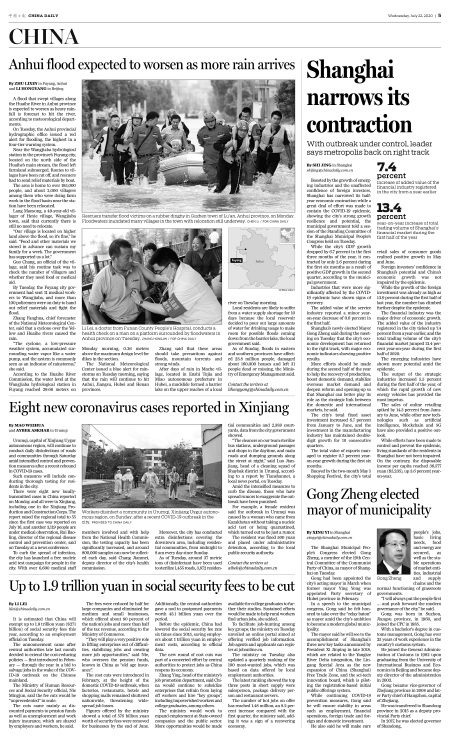 Gong Zheng elected mayor of municipality - Chinadaily.com.cn