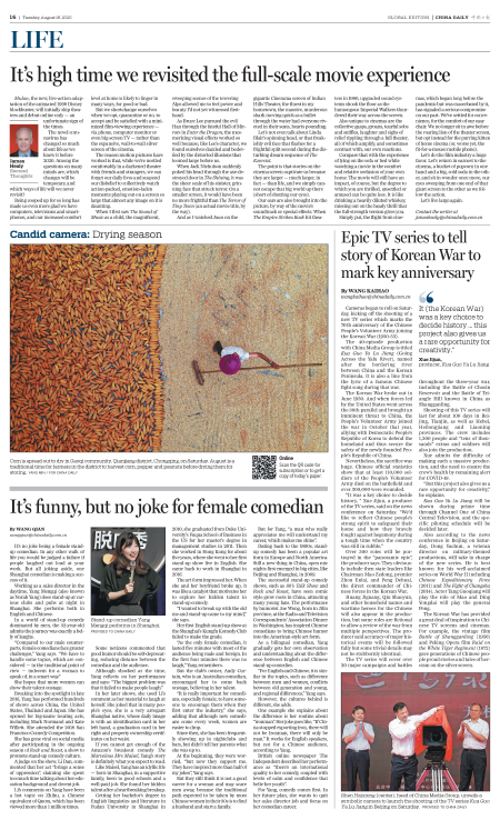 It's funny, but no joke for female comedian - Chinadaily.com.cn