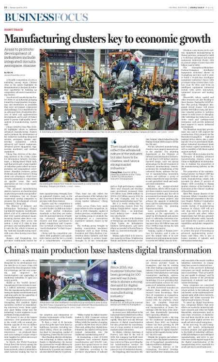 Manufacturing clusters key to economic growth - Chinadaily.com.cn