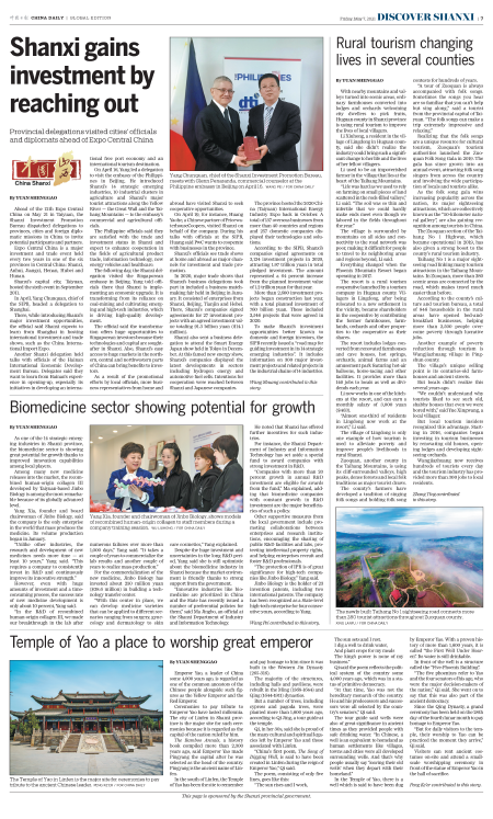 Temple of Yao a place to worship great emperor - Chinadaily.com.cn