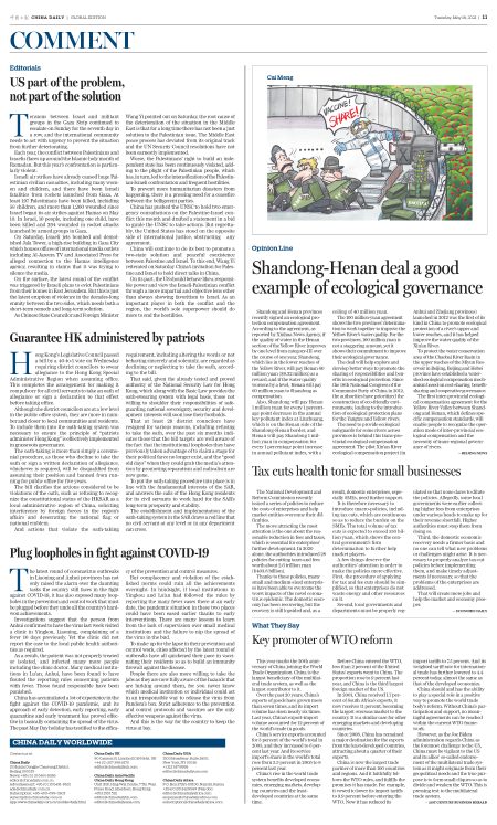 Shandong-Henan deal a good example of ecological governance ...