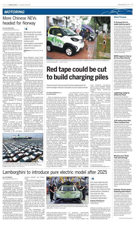 Red tape could be cut to build charging piles - Chinadaily.com.cn