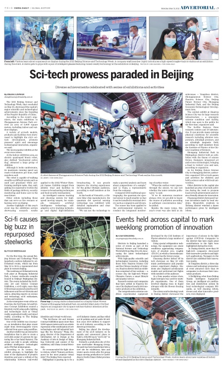 Sci-tech prowess paraded in Beijing - Chinadaily.com.cn