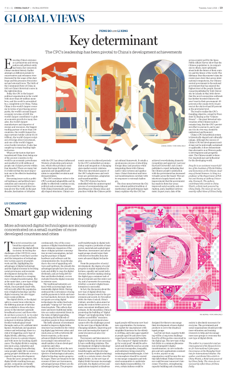 Smart gap widening - Chinadaily.com.cn