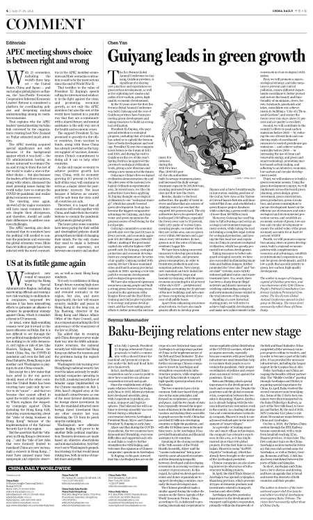 US at its futile game again - Chinadaily.com.cn