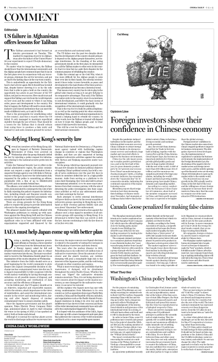 IAEA must help Japan come up with better plan - Chinadaily.com.cn