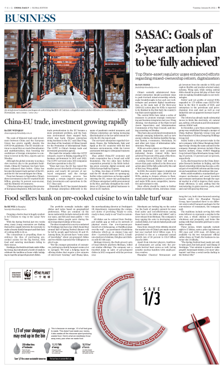 SASAC: Goals of 3-year action plan to be 'fully achieved' - Chinadaily ...