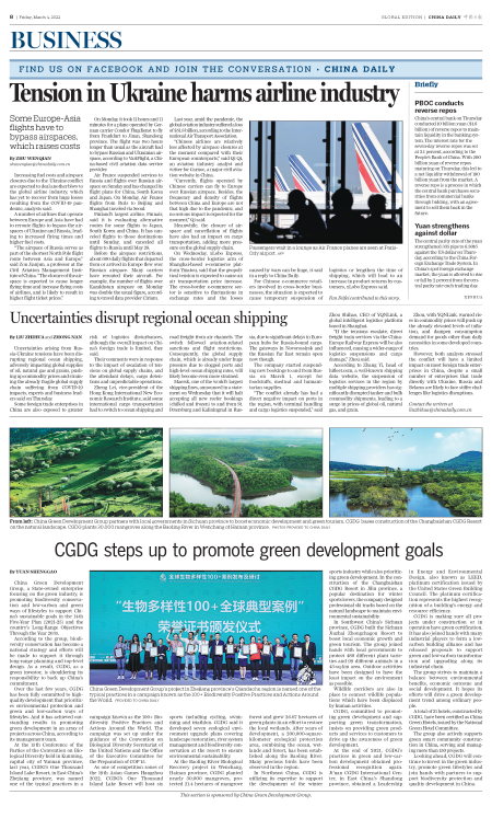 CGDG steps up to promote green development goals - Chinadaily.com.cn