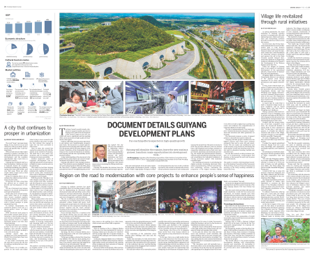 A city that continues to prosper in urbanization - Chinadaily.com.cn