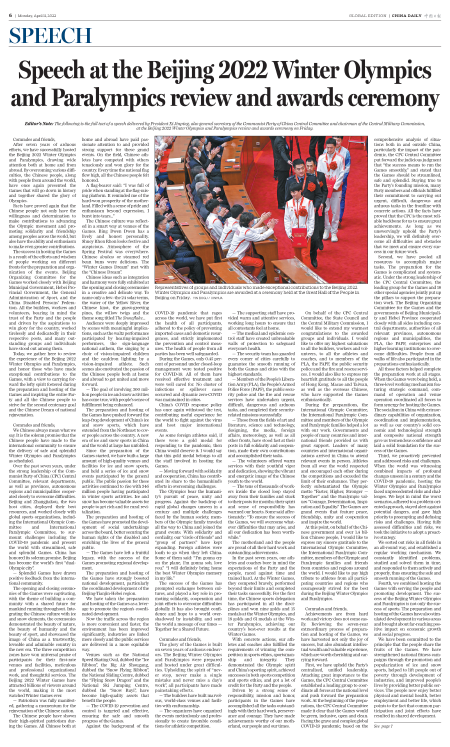 Speech at the Beijing 2022 Winter Olympics and Paralympics review and awards ceremony ...