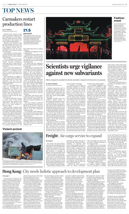 Carmakers restart production lines - Chinadaily.com.cn