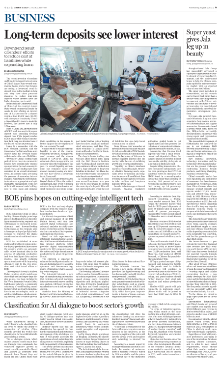 BOE pins hopes on cutting-edge intelligent tech - Chinadaily.com.cn