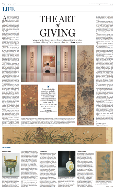 THE ART of GIVING - Chinadaily.com.cn
