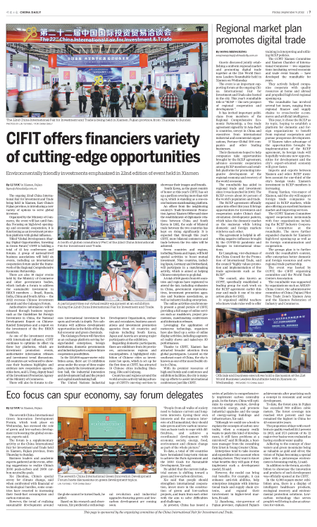 CIFIT offers financiers variety of cutting-edge opportunities ...
