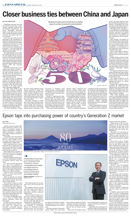 Epson taps into purchasing power of country's Generation Z market ...