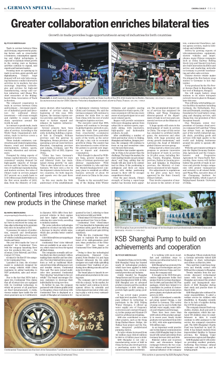 KSB Shanghai Pump to build on achievements and cooperation - Chinadaily ...