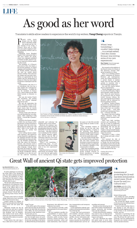 Great Wall of ancient Qi state gets improved protection - Chinadaily.com.cn