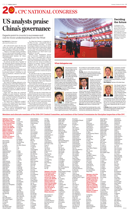 Members and alternate members of the 20th CPC Central Committee, and ...