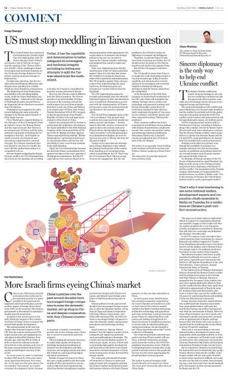 US must stop meddling in Taiwan question - Chinadaily.com.cn