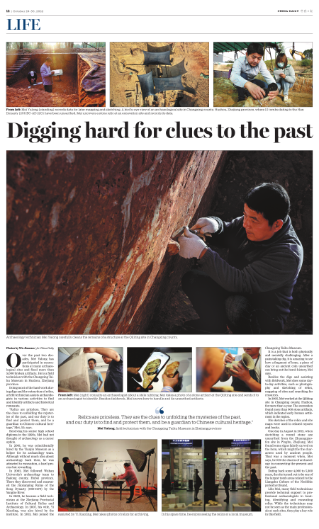 Digging hard for clues to the past - Chinadaily.com.cn
