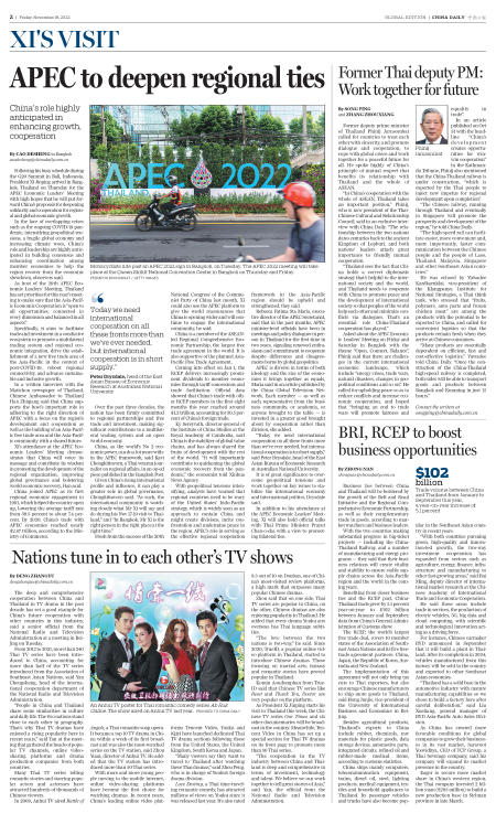 BRI, RCEP to boost business opportunities - Chinadaily.com.cn