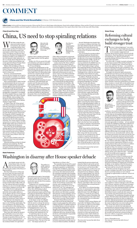 Washington in disarray after House speaker debacle - Chinadaily.com.cn