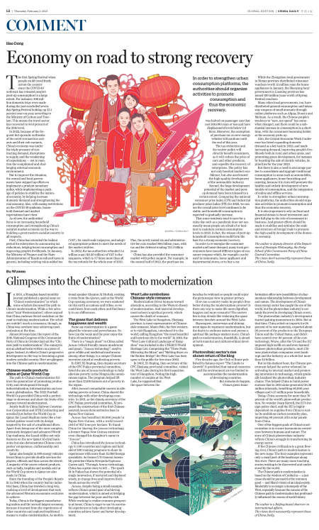 Glimpses into the Chinese path to modernization - Chinadaily.com.cn