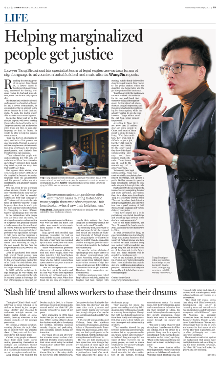 'Slash life' trend allows workers to chase their dreams - Chinadaily.com.cn