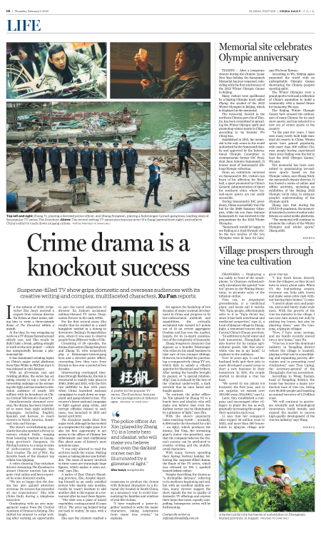 Village prospers through vine tea cultivation - Chinadaily.com.cn