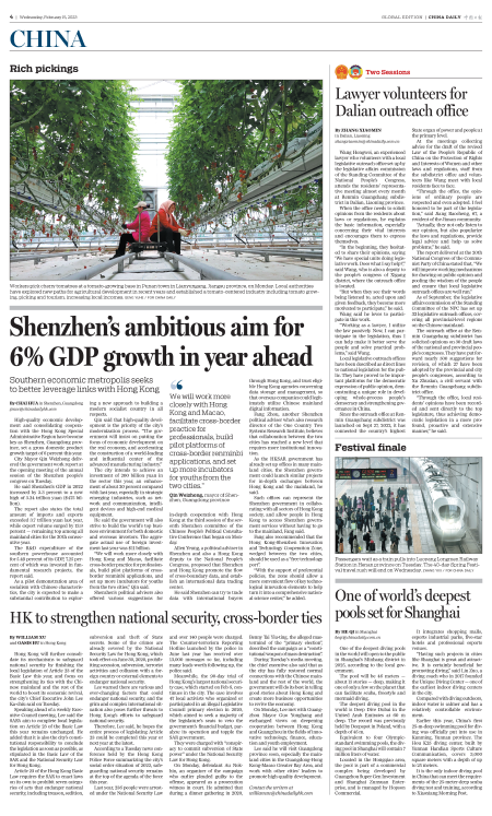 One of world's deepest pools set for Shanghai - Chinadaily.com.cn