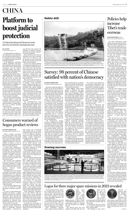 Platform to boost judicial protection - Chinadaily.com.cn