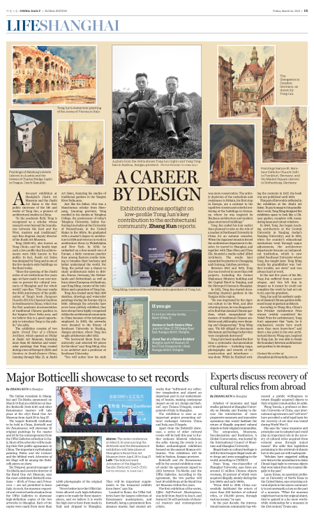 A CAREER BY DESIGN - Chinadaily.com.cn