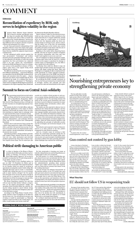 Political strife damaging to American public - Chinadaily.com.cn