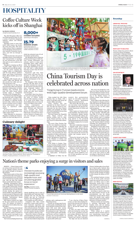 Coffee Culture Week kicks off in Shanghai - Chinadaily.com.cn