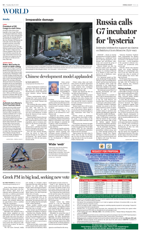 Chinese development model applauded - Chinadaily.com.cn