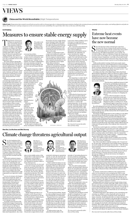 Extreme heat events have now become the new normal - Chinadaily.com.cn