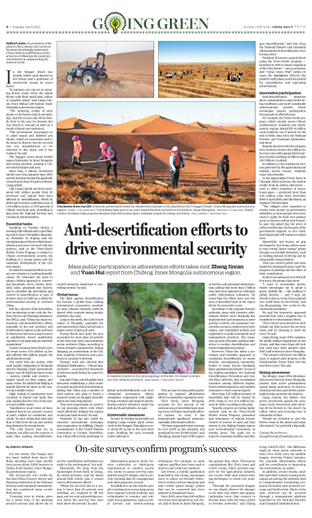 Anti-desertification efforts to drive environmental security ...