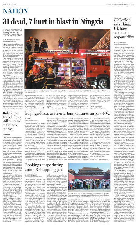 31 dead, 7 hurt in blast in Ningxia - Chinadaily.com.cn