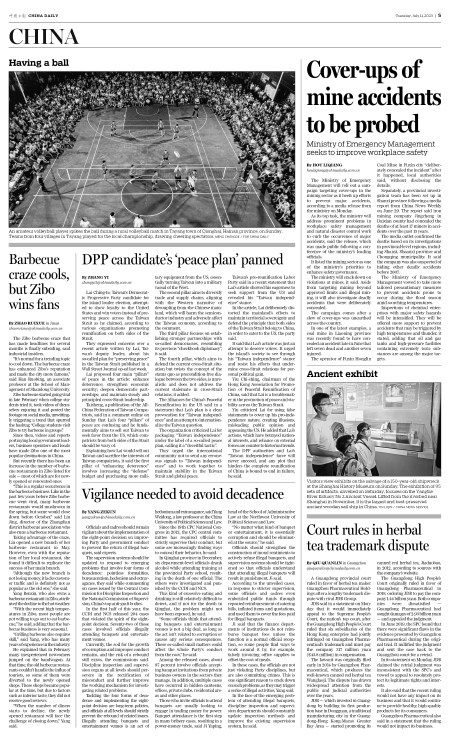 Barbecue craze cools, but Zibo wins fans - Chinadaily.com.cn