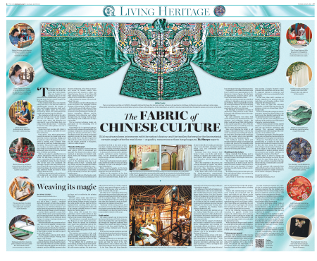 The FABRIC of CHINESE CULTURE - Chinadaily.com.cn