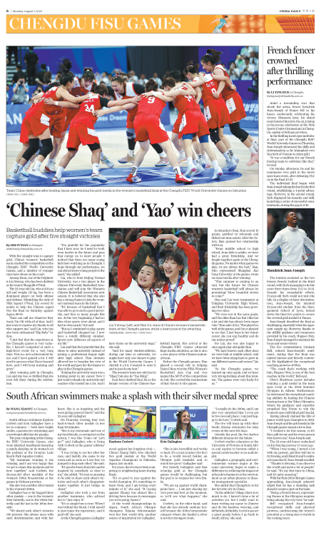'Chinese Shaq' and 'Yao' win cheers - Chinadaily.com.cn