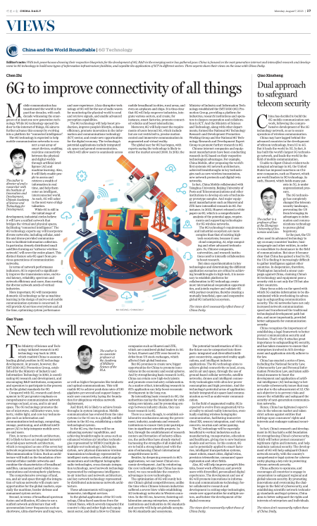 6G to improve connectivity of all things - Chinadaily.com.cn