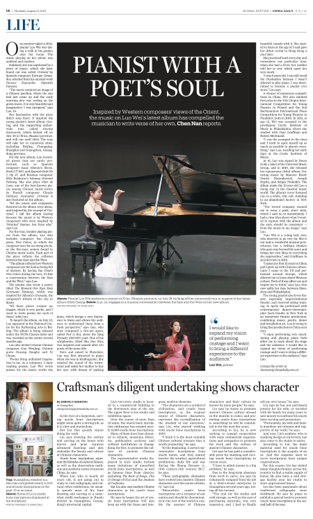 Craftsman's diligent undertaking shows character - Chinadaily.com.cn