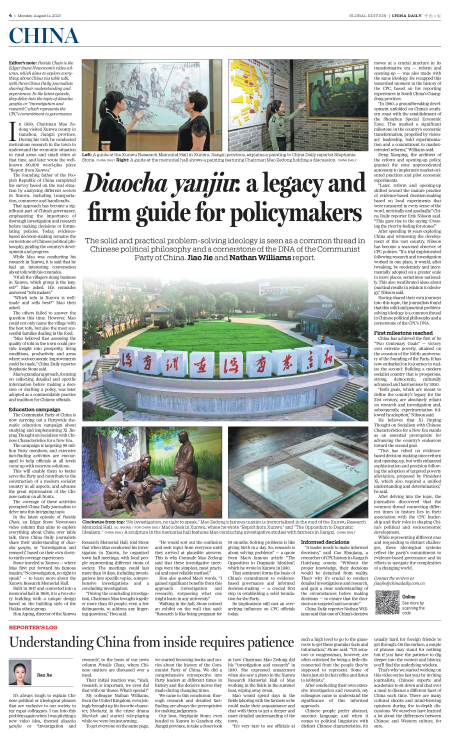 Understanding China from inside requires patience - Chinadaily.com.cn