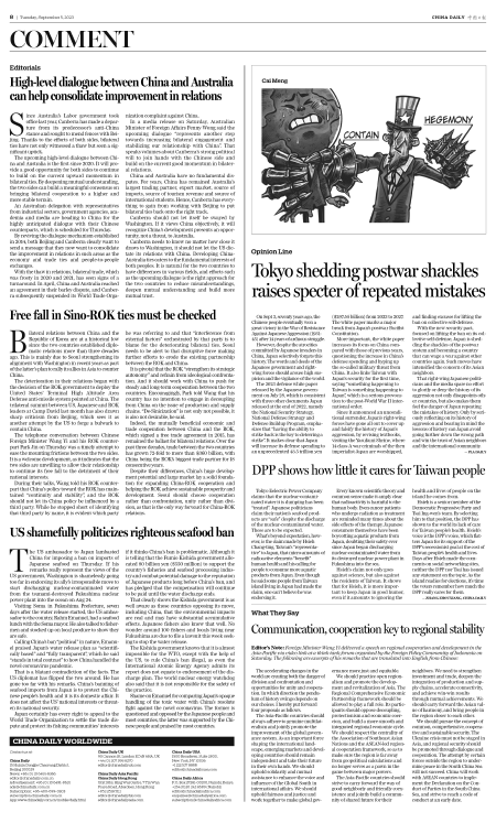 Tokyo shedding postwar shackles raises specter of repeated mistakes ...