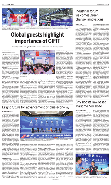 Global guests highlight importance of CIFIT - Chinadaily.com.cn